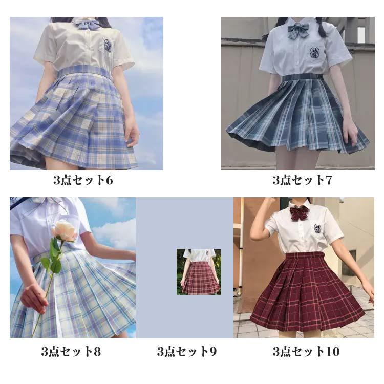 全20色！セーラー服 学生服 3点セット 半袖 スクールシャツ チェックスカート 蝶結び 上下セット 女子制服 JK制服 コスプレ 高校生 可愛い レ : gem7 - 通販 - Yahoo ...