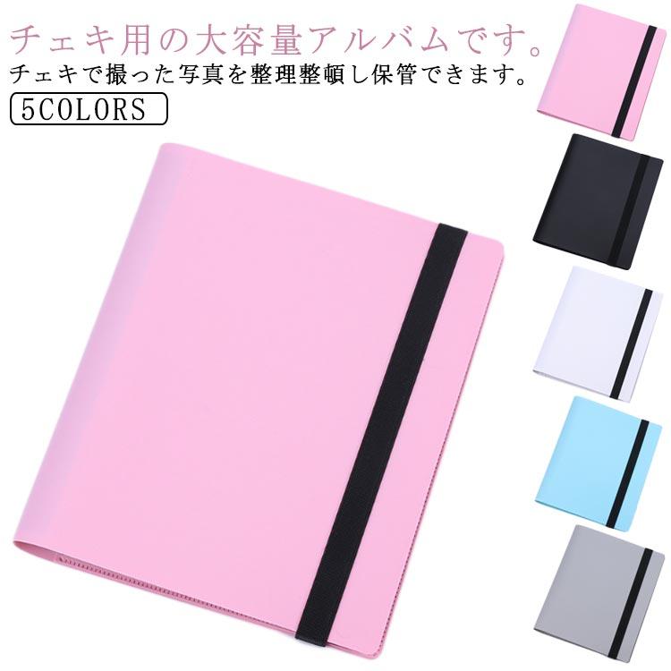 カメラ アルバム チェキ 縦 大容量 ミニ ポラロイド フィルム 写真 インスタントカメラ 360枚 収納 インスタント 送料無料 : gem7 - 通販 - Yahoo!ショッピング