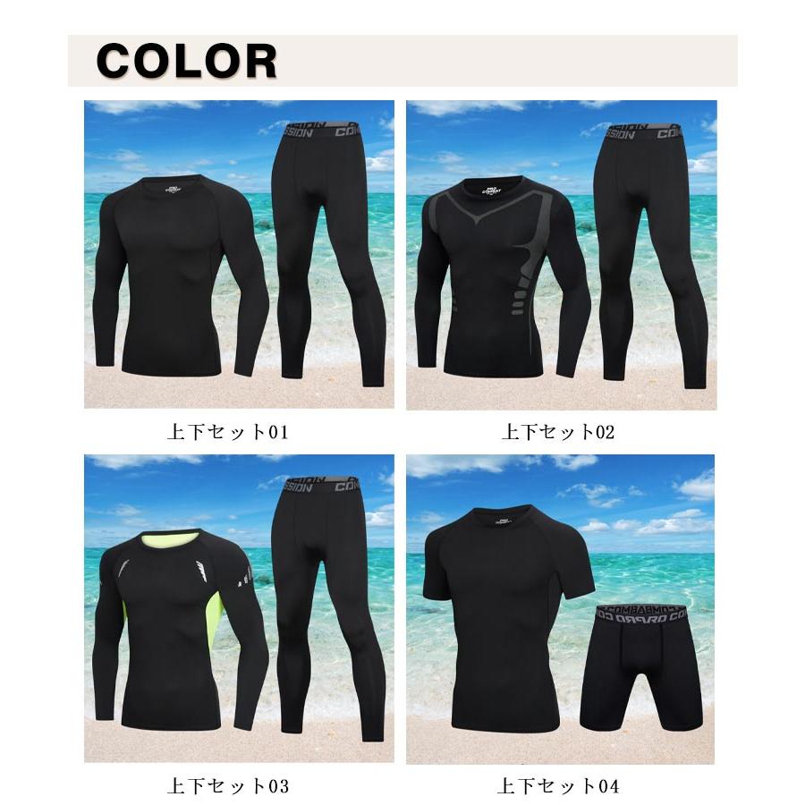 水着 メンズ フィットネス水着 ラッシュガード 上下セット 半袖/長袖 サーフパンツ ショートパンツ/ロングパンツ 2点セット UVカット 吸汗 速乾 : gem7 - 通販 - Yahoo ...