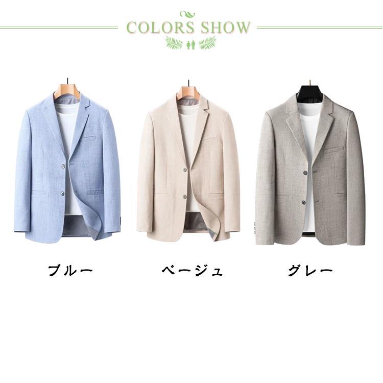 長袖 夏ジャケット カジュアル メンズ 40代 薄手 50代 60代 大きいサイズ 春夏用 サマージャケット テーラードジャケット : gem7 - 通販 - Yahoo!ショッピング