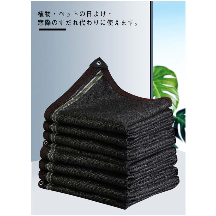 遮光ネット 日除けネット 4mx10m 遮光率 90％/95％/98％ 農園用 園芸用 遮光 遮熱 網 ネット 1M間隔ハトメ付き 紐付き 紫外線対策 : gem7 - 通販 - Yahoo ...