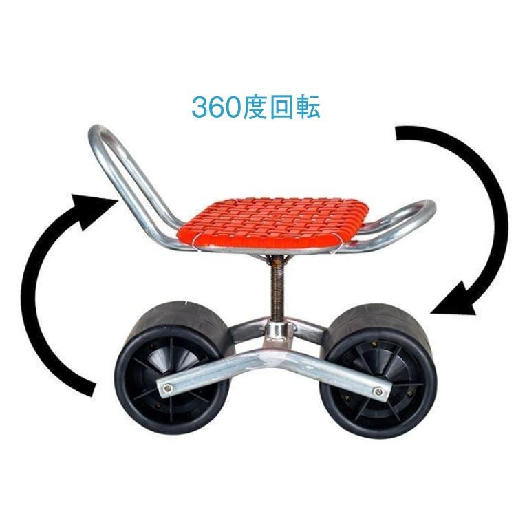 農作業 椅子 車輪付き 360°回転 背もたれ付き 座面 高さ調節 腰掛け キャスター付き ガーデニングカート 座れる 園芸用カート ガーデンカート : gem7 - 通販 - Yahoo ...