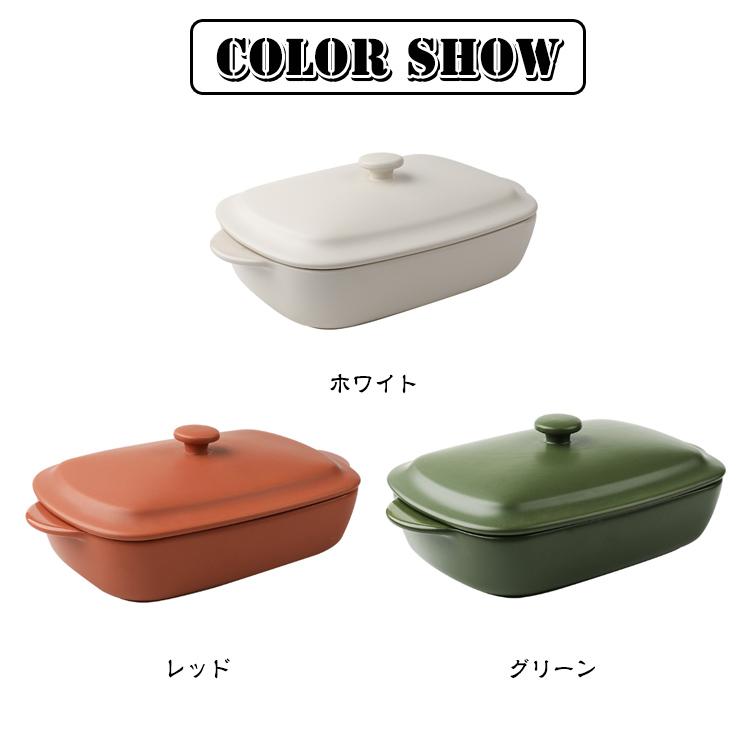 グラタン皿 大皿 蓋付き 1000ml 長方形 陶器 皿 取っ手付き 耳付 北欧 おしゃれ シンプル 食洗機対応 L 大きい 深い 耐熱 お皿 オーバ : gem7 - 通販 - Yahoo ...