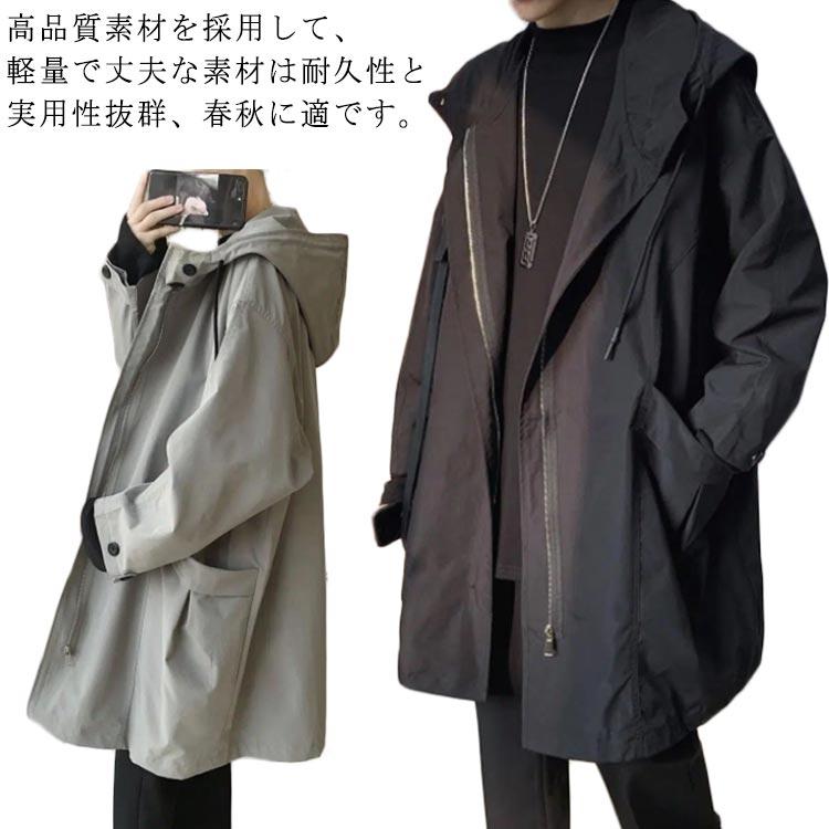 コート メンズ モッズコート スプリングコート ミリタリージャケット ロングコート ウインドブレーカー オーバーサイズ ゆったり 無地 防寒 防風 か : gem7 - 通販 - Yahoo ...