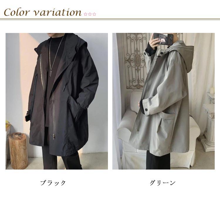 コート メンズ モッズコート スプリングコート ミリタリージャケット ロングコート ウインドブレーカー オーバーサイズ ゆったり 無地 防寒 防風 か : gem7 - 通販 - Yahoo ...