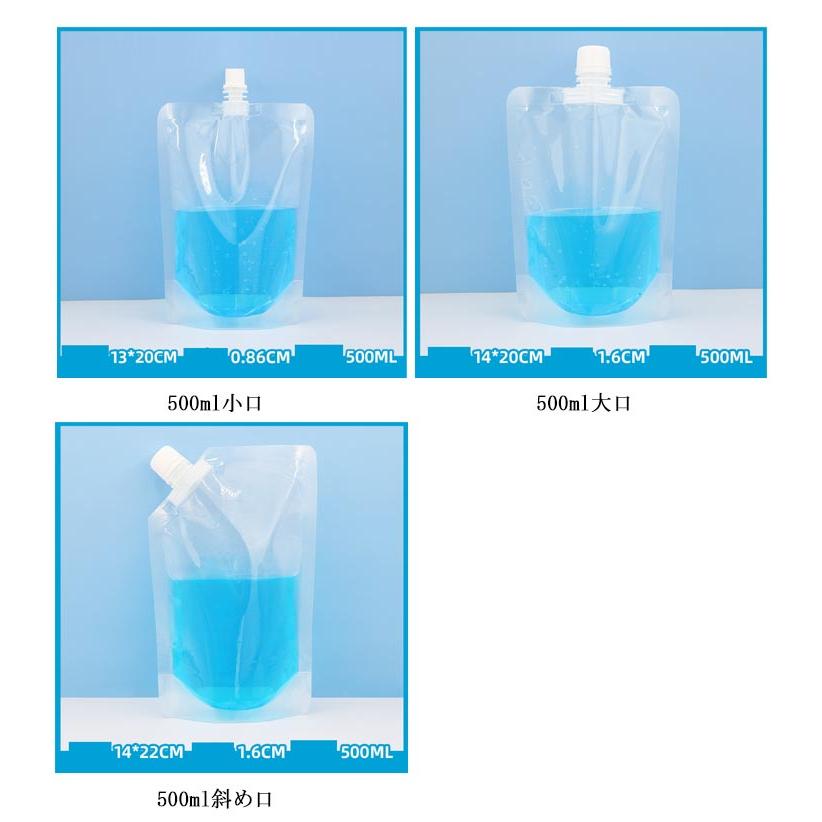 200枚入り スパウトパウチ 100 150 200 250 300 380 500ml ふた付き 透明 スタンドパック キャップ付 パウチ 規格袋 : sour3086 : gem7 ...