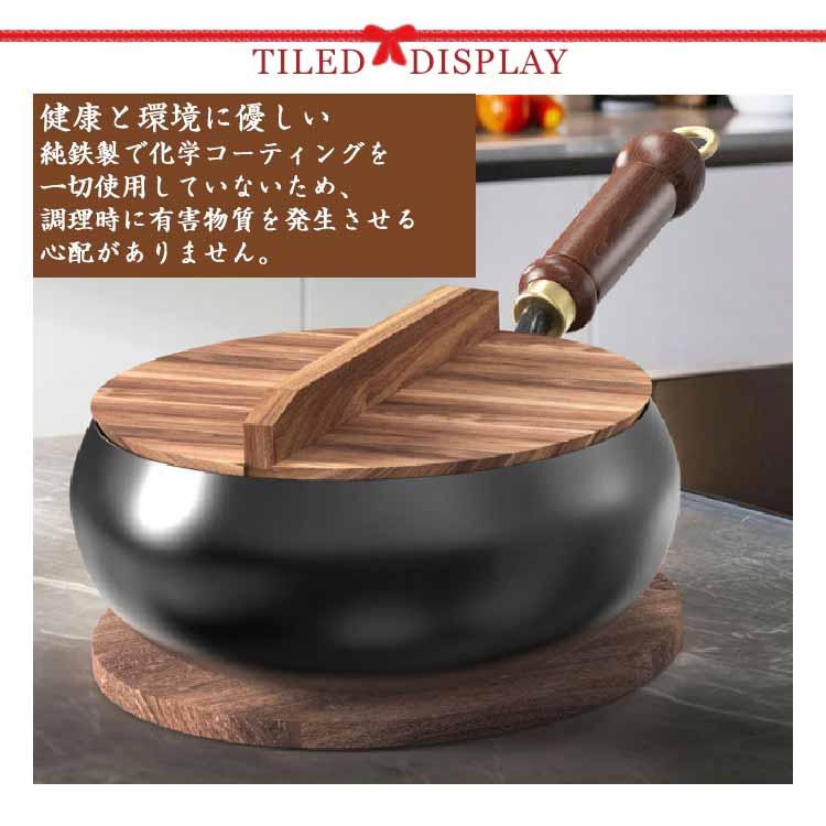 中華鍋 鉄フライパン 伝統鉄鍋 24cm 焦げ付かない 木蓋付き 鉄手作り鉄鍋 鉄製鍋 焦げ付き防止 ガス/IH対応 軽量 省エネ・ガス代節約 錆びな : gem7 - 通販 - Yahoo ...