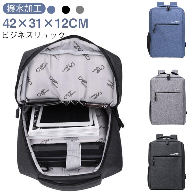 リュック メンズ ビジネスリュック 綿麻 リュックサック パソコンカバン 鞄 通勤バッグ お出かけ 大容量 大きめ A4 iPad PCノート バッグ : gem7 - 通販 - Yahoo ...