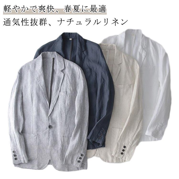 メンズ リネンジャケット 薄手 春夏 カジュアルスーツ 綿麻ブレザー テーラードジャケット 夏用 リネン 麻混 アウター UVカット 通気性 父の日 : gem7 - 通販 - Yahoo ...
