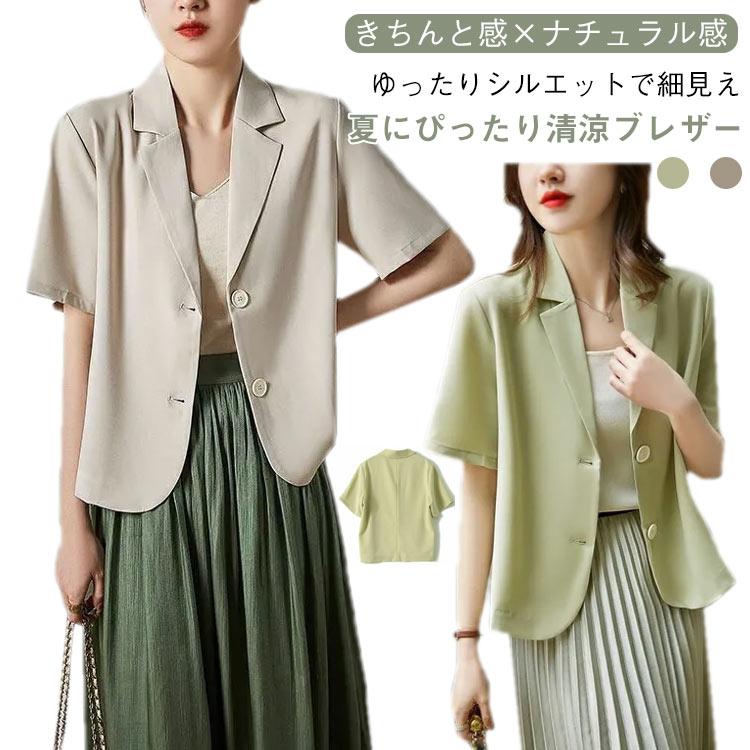 サマージャケット レディース 夏用ジャケット 半袖スーツ ショート丈 アウター ゆったり 着やせ 通勤 OL カジュアル ブレザー 清涼感 涼しい 送 : gem7 - 通販 - Yahoo ...
