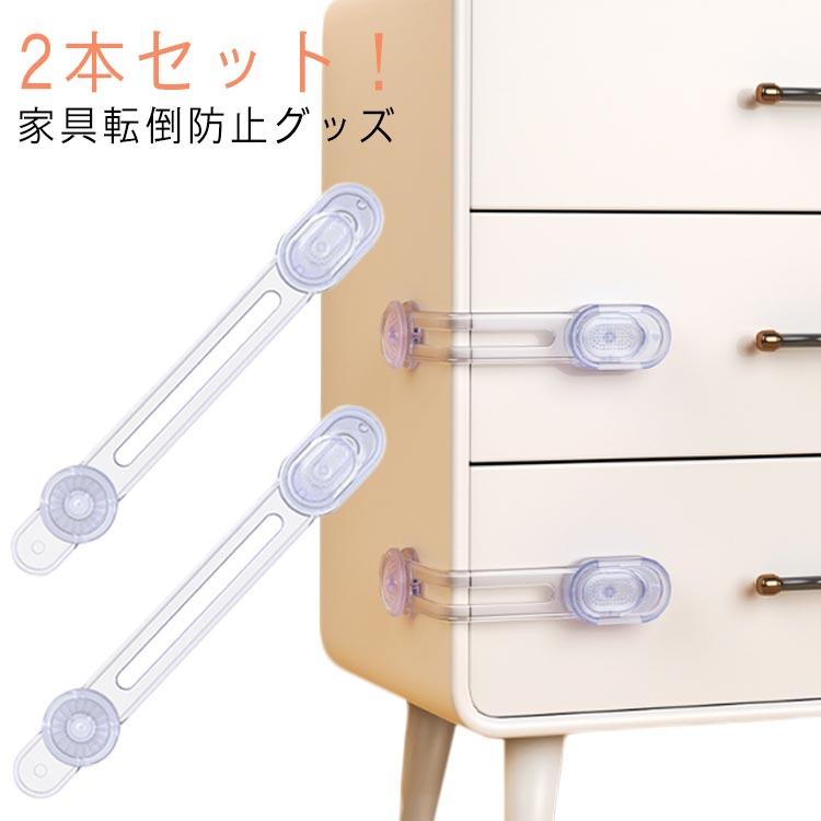 2本セット！ドアストッパー 引き出し 曲がる 戸口ロック ベビー ロック チャイルドロック ドア はがせる ベビーガード 開き戸 扉 台風 対策 引き : gem7 - 通販 - Yahoo ...