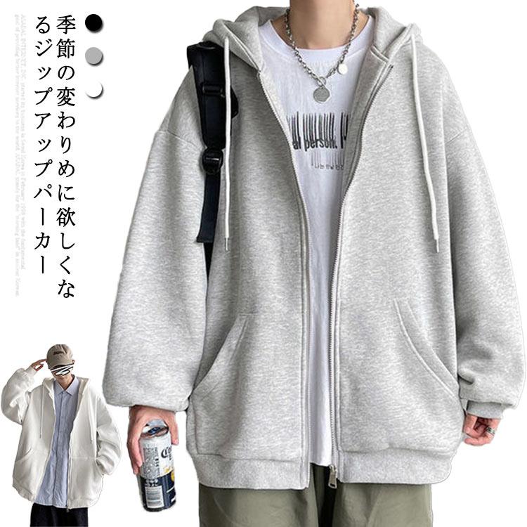 ジップアップ パーカー メンズ レディース ビックシルエット 韓国 ファッション ゆったり 秋 冬 コットン100％ 綿100％ 長袖 スウェット ジ : wxn06513 : gem7 ...