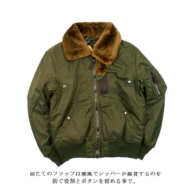 新品 フライトジャケット b-15 ミリタリージャケット ミリタリー