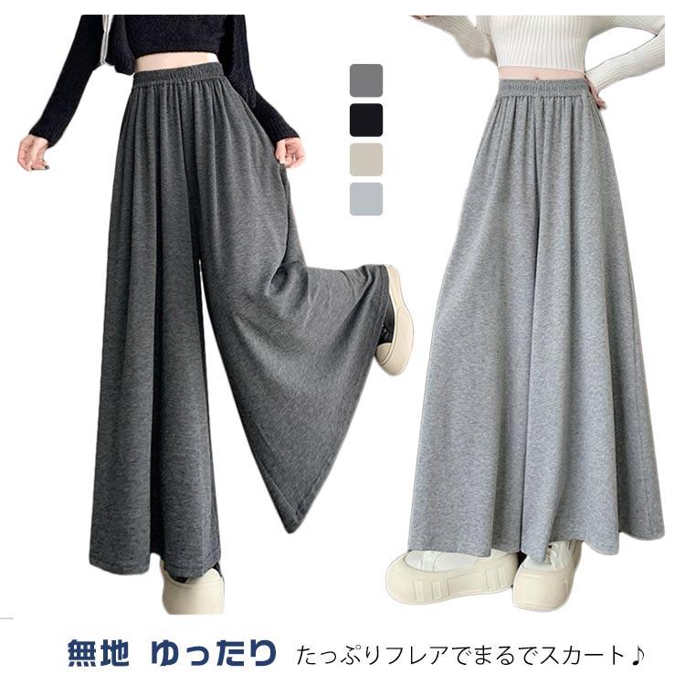 フレアパンツ スカーチョ スカンツ 秋冬 春秋 ワイドパンツ ガウチョパンツ レディース きれいめ フレア ワイド ガウチョパンツ ポケット付き 美脚 : yojf1944 : gem7 ...
