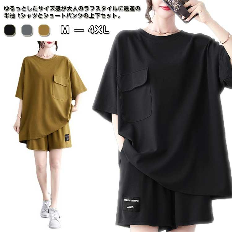 セットアップ レディース 夏服 半袖 tシャツ ショートパンツ 上下セット ジャージ ルームウェア リラックスウェスト 部屋着 春 ハーフパンツ : gem7 - 通販 - Yahoo!ショッピング