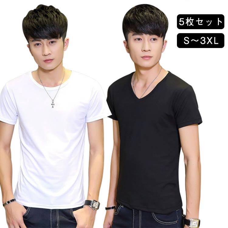 5枚セット インナーシャツ メンズ Vネック Uネック Tシャツ 下着 半袖 クルーネック V首 丸首 大きいサイズ 男性用 アンダーシャツ 肌着 紳 : gem7 - 通販 - Yahoo ...