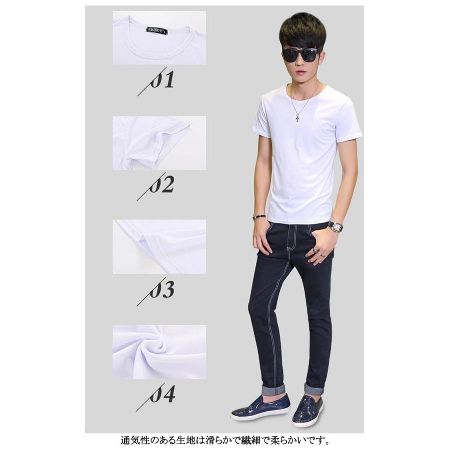 5枚セット インナーシャツ メンズ Vネック Uネック Tシャツ 下着 半袖 クルーネック V首 丸首 大きいサイズ 男性用 アンダーシャツ 肌着 紳 : gem7 - 通販 - Yahoo ...