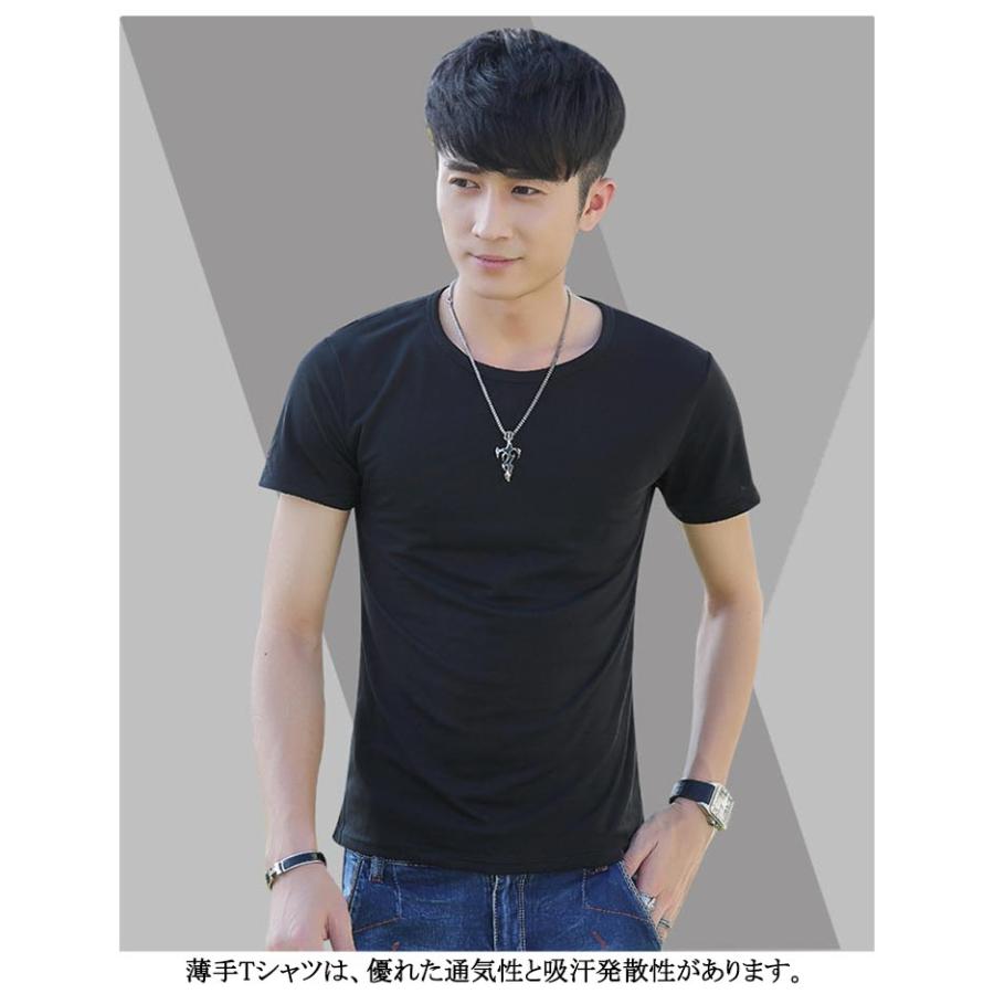 5枚セット インナーシャツ メンズ Vネック Uネック Tシャツ 下着 半袖 クルーネック V首 丸首 大きいサイズ 男性用 アンダーシャツ 肌着 紳 : gem7 - 通販 - Yahoo ...