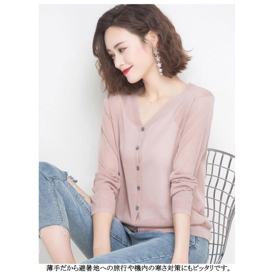uvカット カーディガン 長袖 接触冷感 シアーニット レディース サマーカーディガン 春夏 薄手 涼しい vネック ゆったり クルーネック Vネック : gem7 - 通販 - Yahoo ...