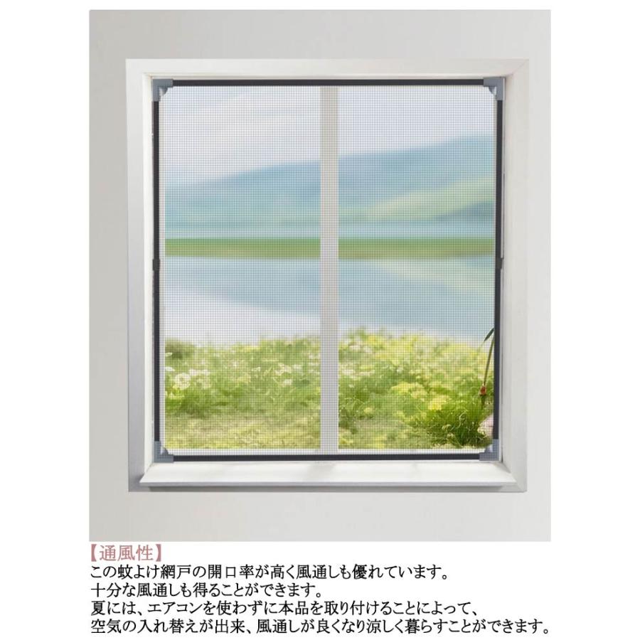 マグネットタイプ 網戸 虫侵入防止 張り替え 網 網戸ネット 150×200cm 窓用網戸 簡易網戸 蚊帳 自由裁断 ネット 100×150cm 換気 : gem7 - 通販 - Yahoo ...