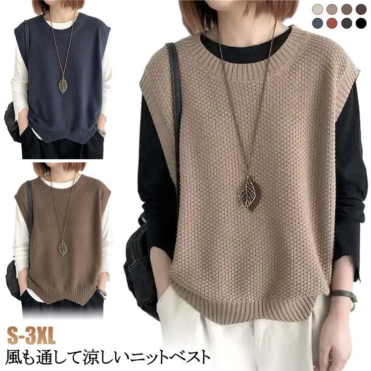 ニット ベスト レディース 春夏 ニットベスト ニットジレ サマー Vネック ギザギザの裾 チョッキ プルオーバー おしゃれ 重ね着 レイヤー : gem7 - 通販 - Yahoo!ショッピング