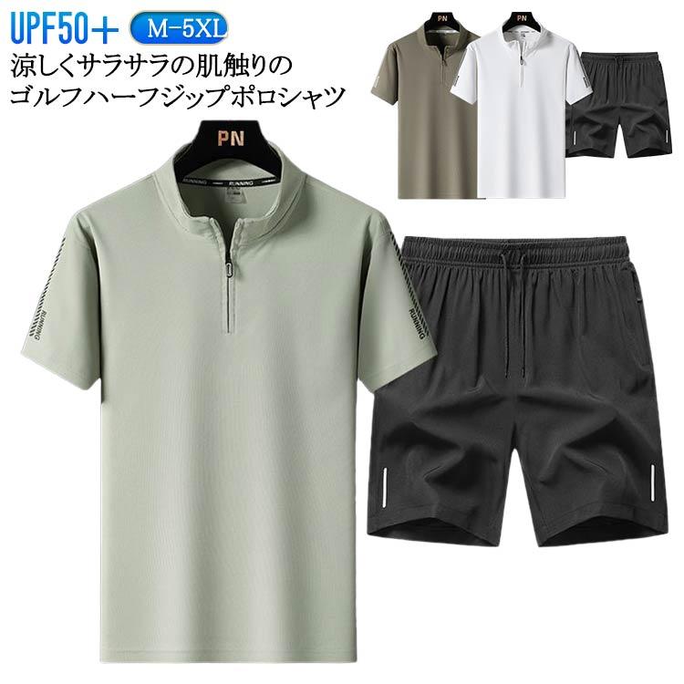 通気性 ポロシャツ 速乾 半袖 ハーフジップ ゴルフウエア ゴルフシャツ UPF50＋ ドライ tシャツ ハイネック モックネック 春物 涼しい トッ : gem7 - 通販 - Yahoo ...