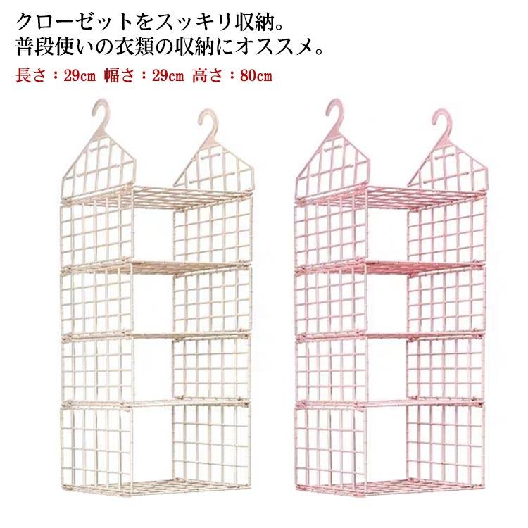 吊り下げラック レギュラー 5段 ウム ラック 収納 吊り下げ ハンギングラック 吊るす収納 吊るし収納 クローゼット 衣類 タオル 小物 吊り下げ収 : yz3521 : gem7 - 通販 ...