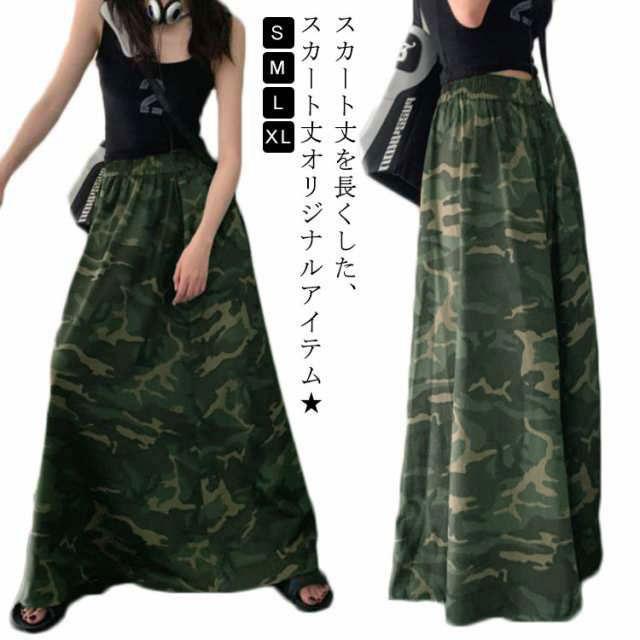 迷彩 チノ カーゴ ロングスカート 綿 ポケット フレアー Aライン ミリタリー マキシ かわいい 森ガール 大人カジュアル ナチュラル レディース : gem7 - 通販 - Yahoo ...