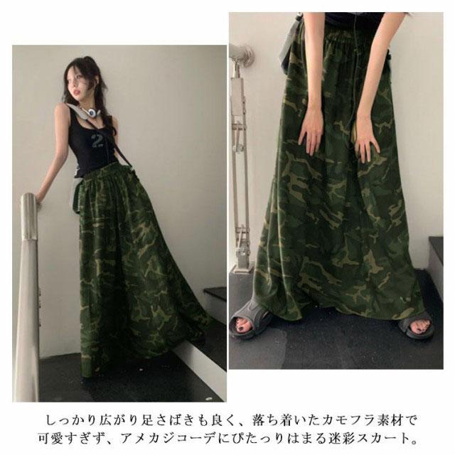 迷彩 チノ カーゴ ロングスカート 綿 ポケット フレアー Aライン ミリタリー マキシ かわいい 森ガール 大人カジュアル ナチュラル レディース : gem7 - 通販 - Yahoo ...