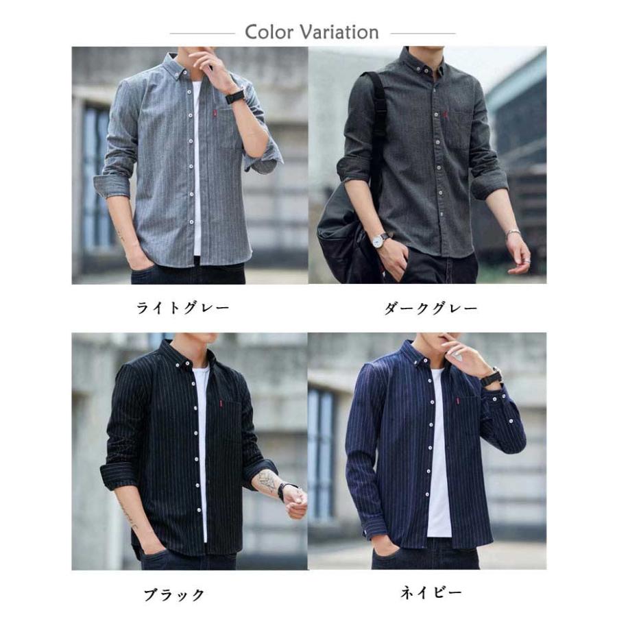 長袖シャツ メンズ シャツ 長袖 カジュアルシャツ ネルシャツ 春 秋 冬 ビジネス おしゃれ 作業着 ワークシャツ 大きいサイズ メンズシャツ 折り : zjjj2570 : gem7 ...