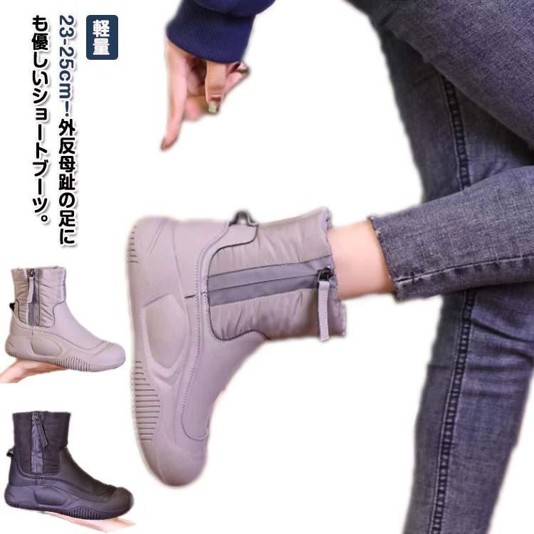 スノーブーツ レディース スノーシューズ 防寒シューズ 軽い 防寒 防水 サイドファスナー つま先ガード 厚底 冬用 防滑 裏起毛 外反母趾 保温 あ : zjjj2625 : gem7 ...