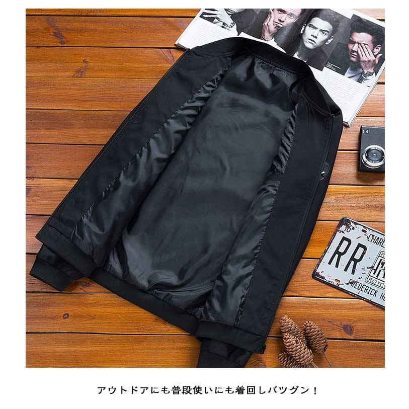 ジャケット メンズ フライトジャケット 無地 薄手 春 秋 ブルゾン MA-1 ミリタリー コート 春秋 アウター カジュアル ジャンパー : gem7 - 通販 - Yahoo!ショッピング