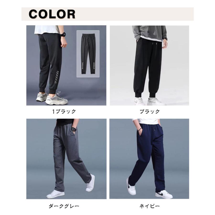 スウェットパンツ メンズ 2タイプ ジョガーパンツ ストレートパンツ テーパードパンツ おしゃれ 春 夏 秋 スエットパンツ ストレッチ ゆったり 大 : gem7 - 通販 - Yahoo ...