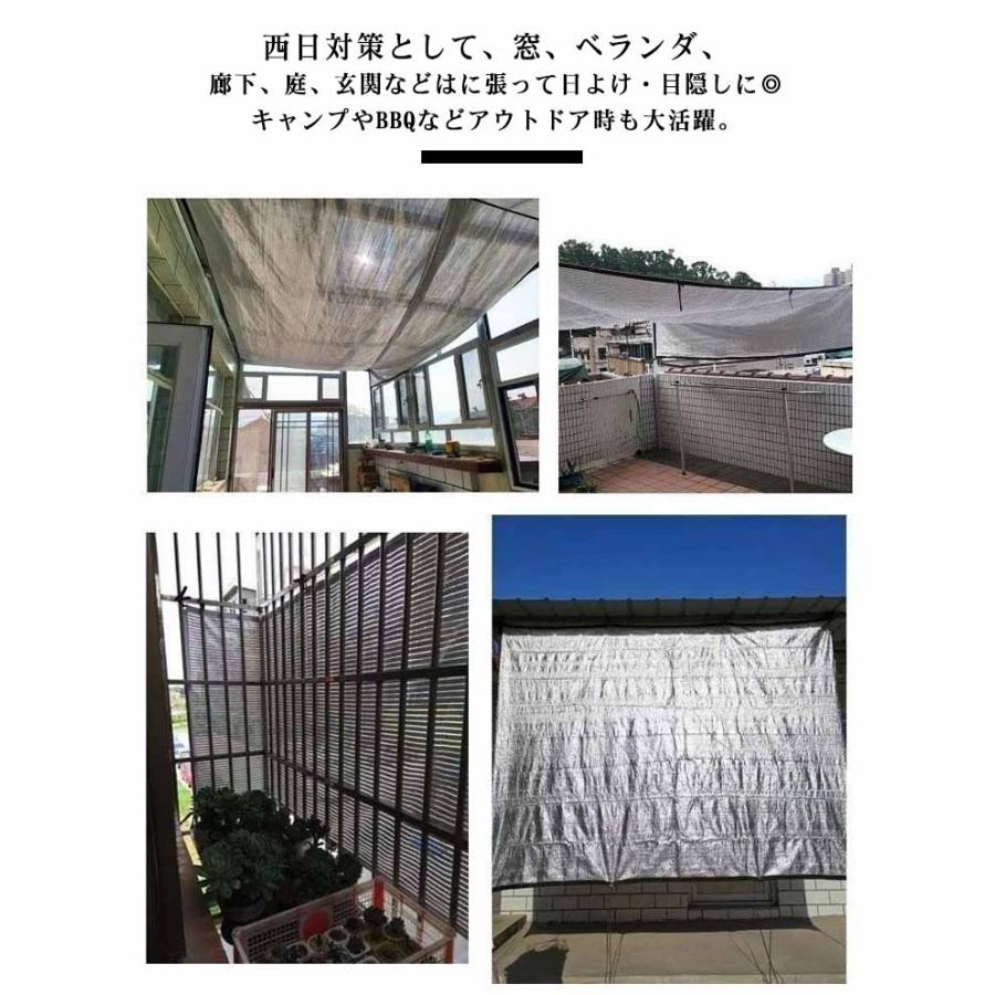 日よけシェード 屋外 アルミ すだれ 日よけ サンシェード 遮光ネット 丈夫 熱中症対策 UVカット 紫外線対策 日よけスクリーン シェード 目 : gem7 - 通販 - Yahoo!ショッピング