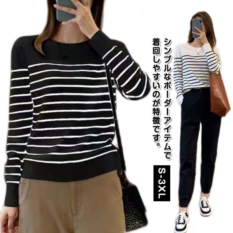 長袖トップス リブ カットソー クルーネック ボーダー柄 tシャツ ロンt レディース 長袖tシャツ リブニット プルオーバー トップス シンプル お : gem7 - 通販 - Yahoo ...