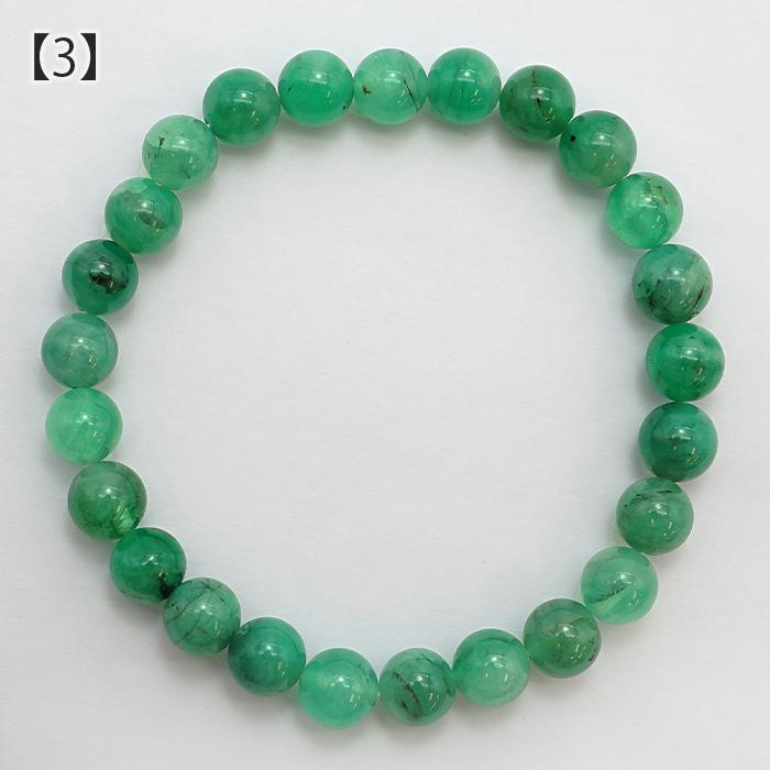 エメラルド ブレスレット 7.5-8mm ブラジル産 【一点物】 天然石 エメラルド ブレスレット 7.5-8mm ブラジル産 【一点物】 天然石