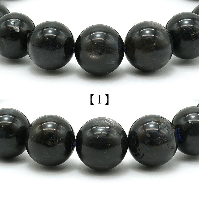 ブラックスターハイパーシーン 10mm ブレスレット アメリカ産 ブラックスターハイパーシーン 10mm ブレスレット アメリカ産
