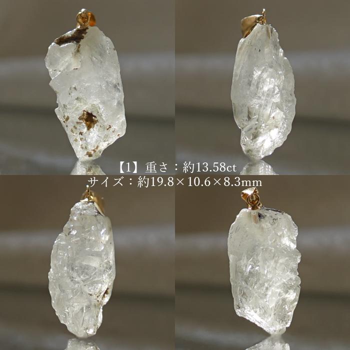 フェナカイト 13.6ct ペンダントトップ ロシア産 K18 ラフ 原石 【一点物】 Phenakite 日本製 希少石 フェナス石 ネックレス : 天然石工房 翡翠 - 通販 ...