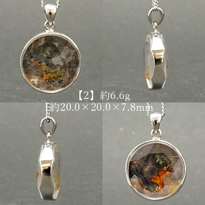 一点物 パラサイト隕石 ペンダントトップ ラウンド SV925 シルバー meteorite Parasite カラーストーン ...
