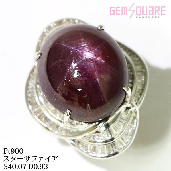 【値下げ交渉可】Pt900 パープルスターサファイア リング 指輪 S40.07 D0.93 19.9g 12号 鑑別書付 仕上げ済 : ジェム・スクエア カネモリ - 通販 - Yahoo ...