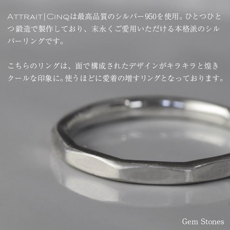 Attrait Cinq アトレ サンク シルバーリング シンプル レディース 指輪 槌目 ペア ピンキー デイリーユース 細身 細い silver 950 記念日 プレゼント : Gem ...