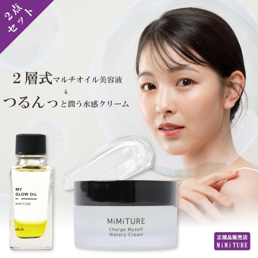 【2種セット】クラブミミチュール 導入美容液 & 保湿クリーム『マイグロウオイル 30ml』&『チャージマイセルフウォータリークリーム50g』CICA mimiture : mimiture ...