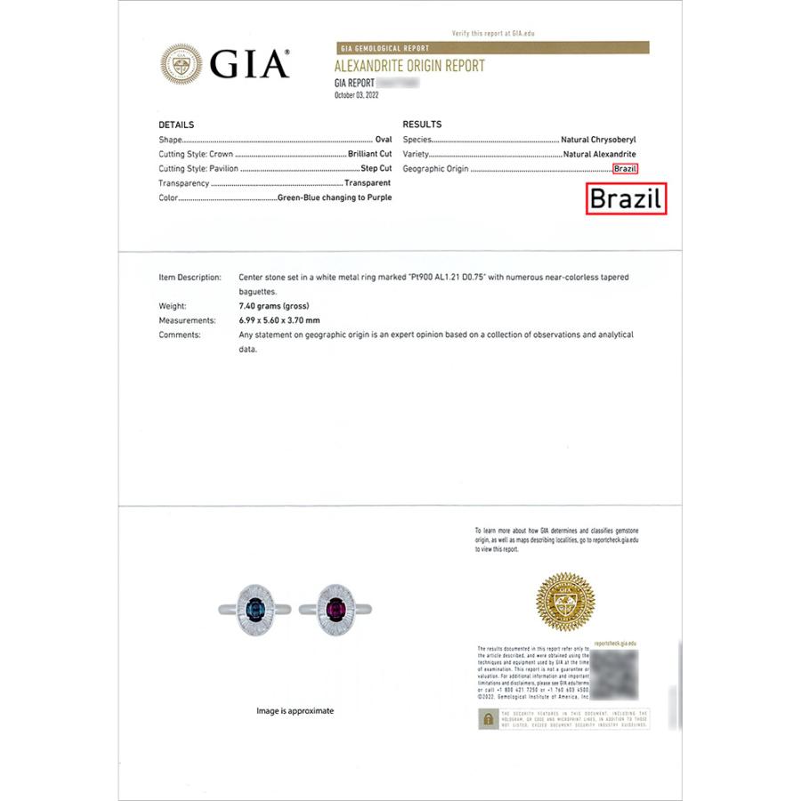 GIA産地証明鑑付 ブラジル産 アレキサンドライト 1.21ct ダイヤモンド 0.75ct プラチナ リング : ジェムラインジャパン - 通販 - Yahoo!ショッピング