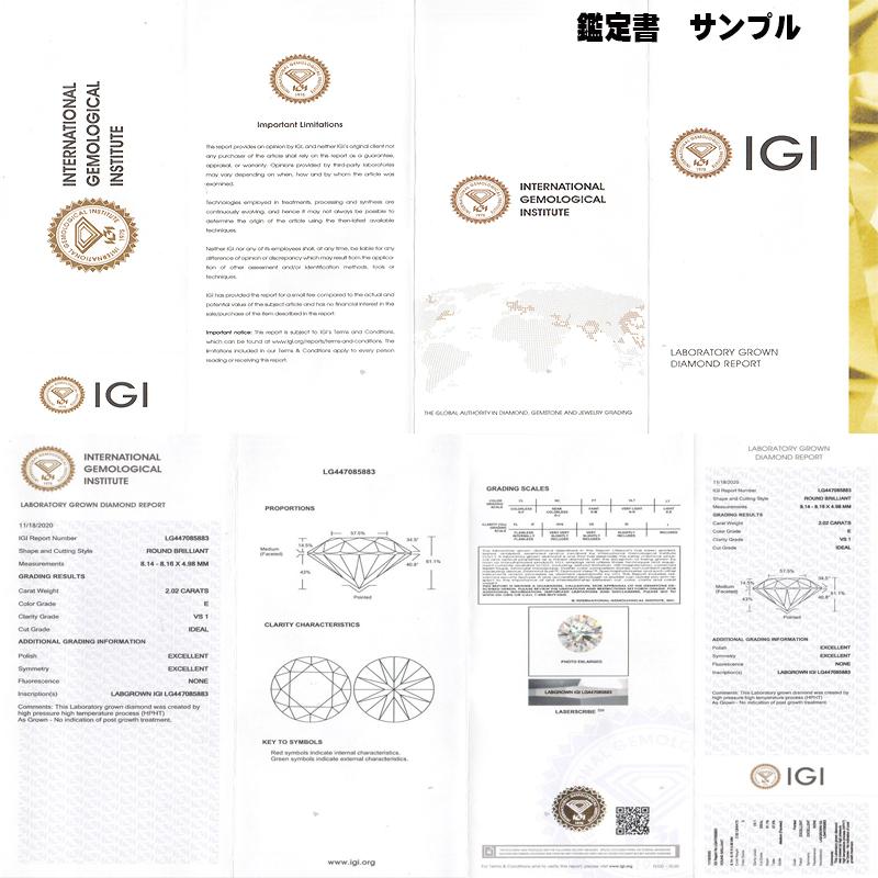 特価 1.00ct Dカラー VVS1 IDEAL ラボグロウンダイヤモンド LAB GROWN DIAMOND IGI鑑定書付 ジュエリー ダイヤ : ジェンマドットコム - 通販 ...