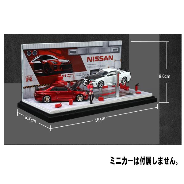 1/64 MOREART 自動車修理工場 トヨタ TOYOTA 小物フィギュア付 1/64 MOREART 自動車修理工場 トヨタ TOYOTA 小物フィギュア付