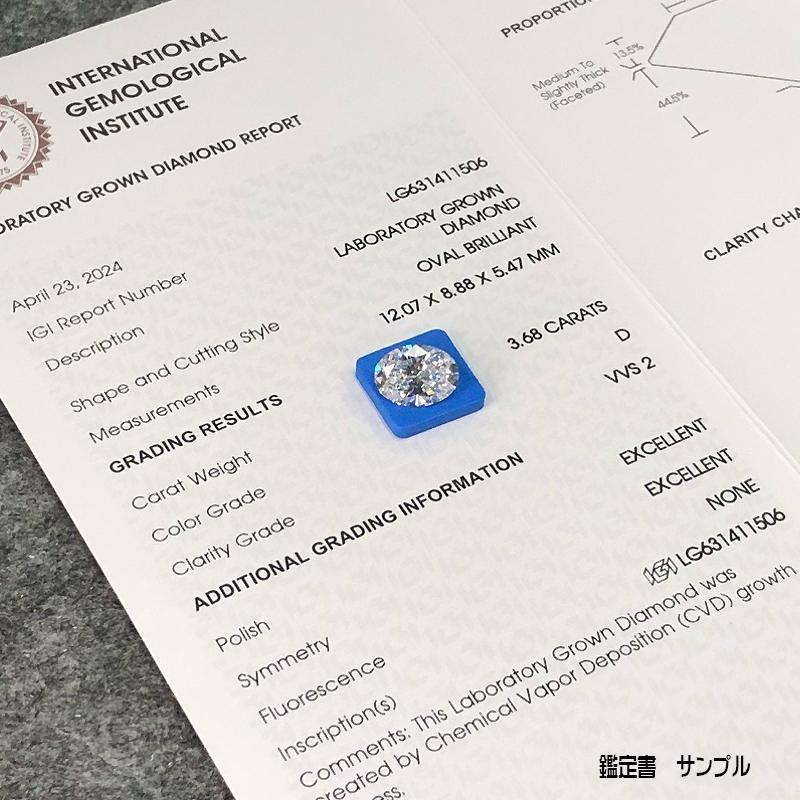 2.0ct Dカラー VS1 IDEAL IGI鑑定書付き ラボグロウン 2.0ct Dカラー VS1 IDEAL IGI鑑定書付き ラボグロウン
