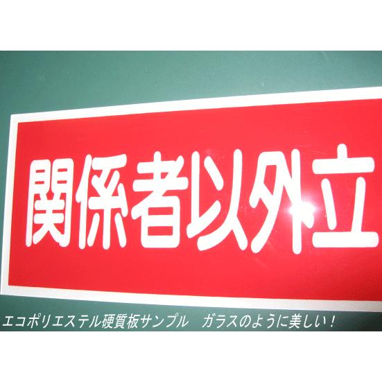 短冊型安全標識 頭上に注意100×300 エコポリエステル板製E213 : 現場の安全 標識・保安用品 - 通販 - Yahoo!ショッピング