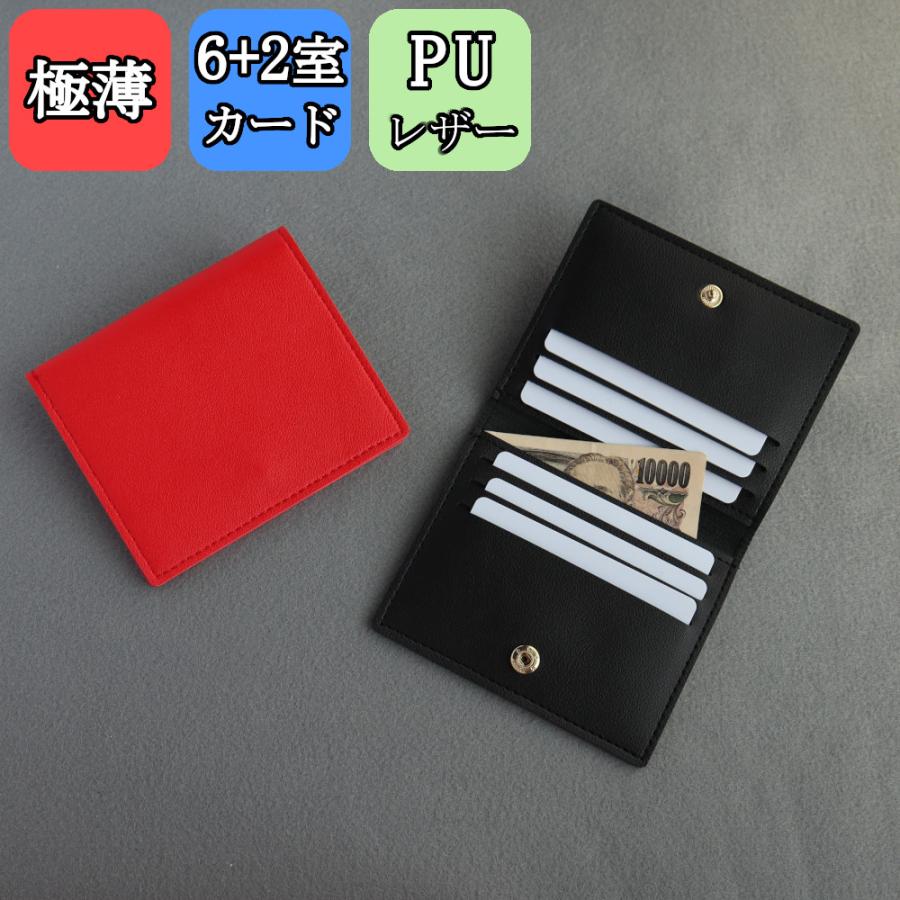 カードケース レディース ミニ財布 薄型 カードホルダー プチプラ :S-510:現場専科 Yahoo!店 - 通販 - Yahoo!ショッピング