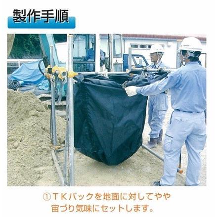 TKバック 耐候性 大型 土のう TKB-20PP(1年対応) : ゲンバ.COM - 通販 - Yahoo!ショッピング