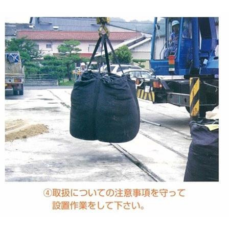 TKバック 耐候性 大型 土のう TKB-20PP(1年対応) : ゲンバ.COM - 通販 - Yahoo!ショッピング